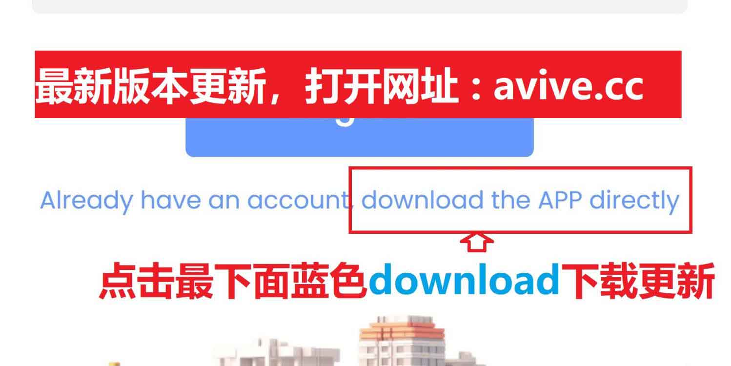 Avive开启第一阶段KYC需要重新绑定UID，第二阶段也快来了！ - Avive